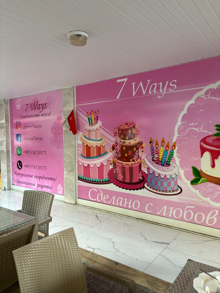 Kahve dükkanları 7 Ways, Alanya, foto