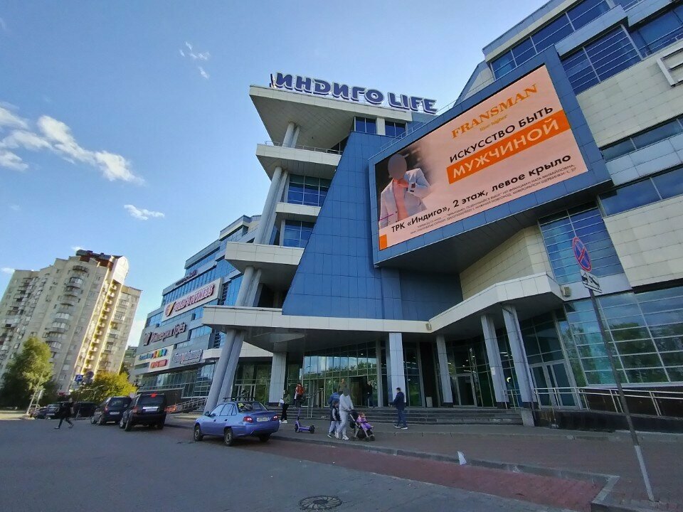 Kozmetik ve parfümeri mağazaları Баza профессиональной косметики, Nijni Novgorod, foto