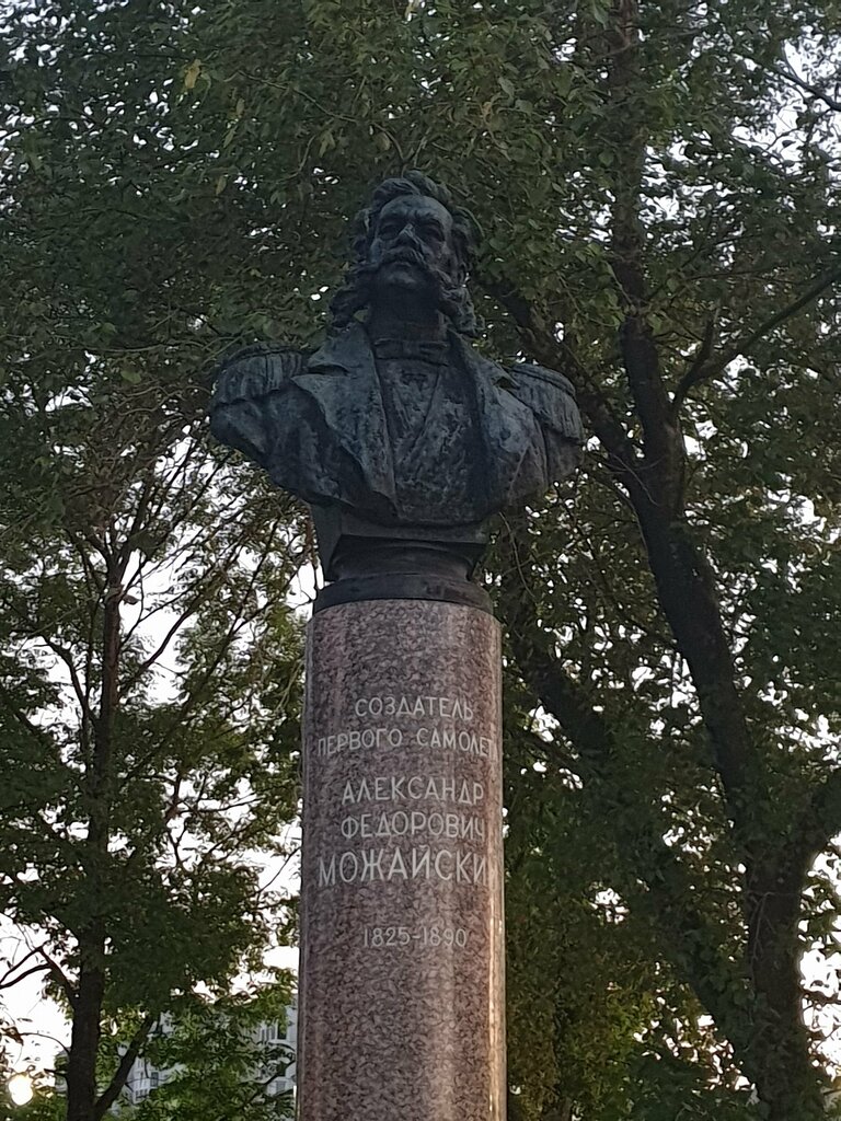 Anıt, heykel Александр Фёдорович Можайский, Krasnoye Selo, foto