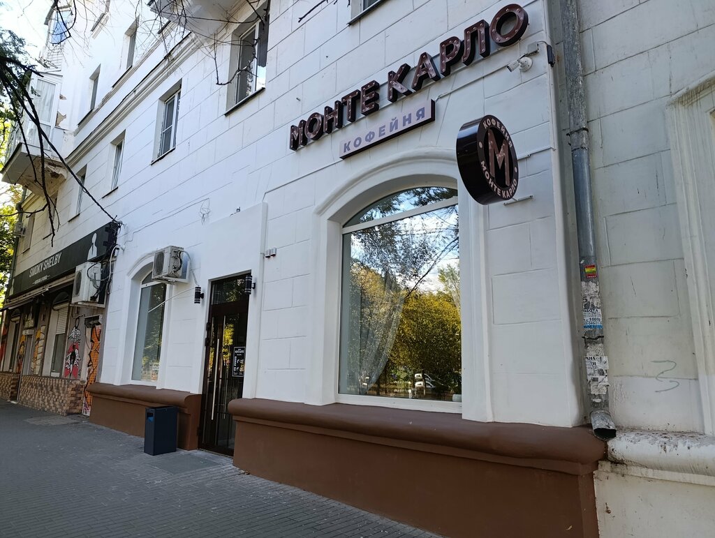 Kahve dükkanları Монте Карло, Kamensk‑Şahtinski, foto