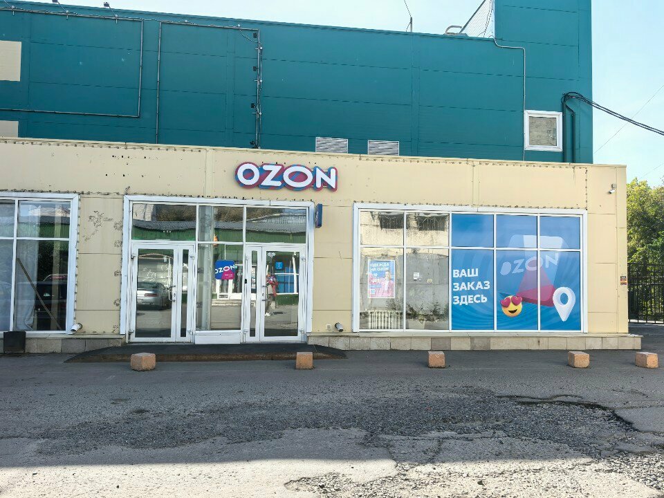 Teslimat noktası Ozon, Novosibirsk, foto