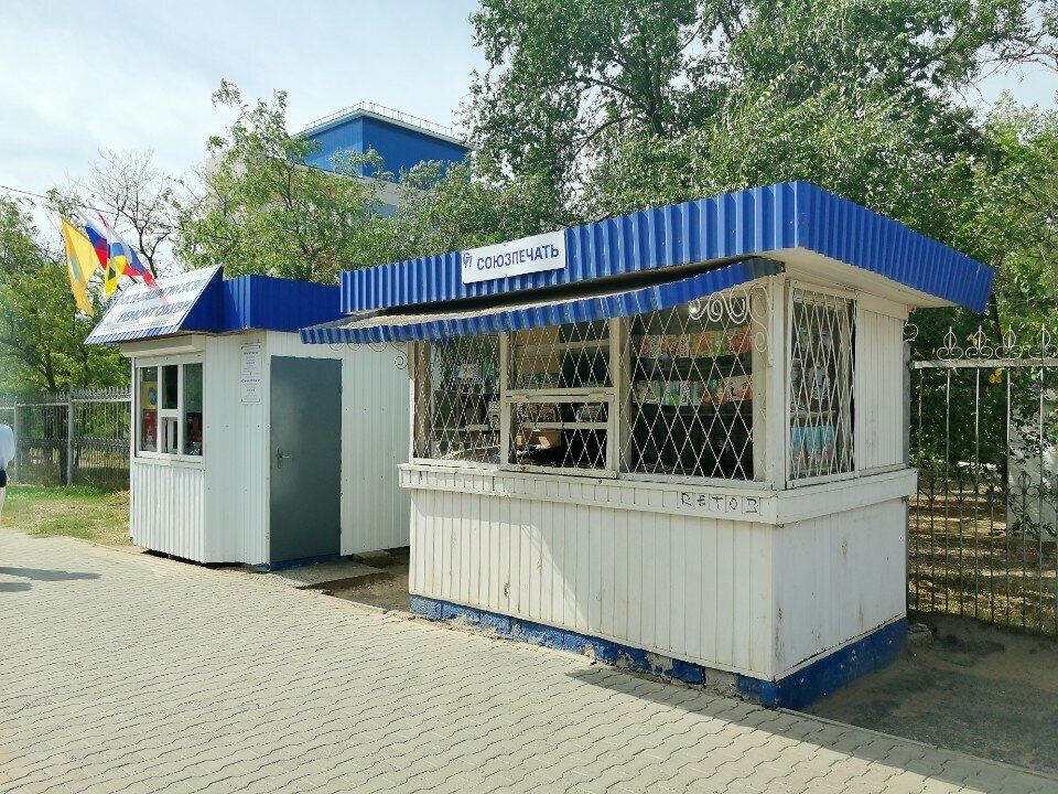 Gazete bayi Союзпечать, Elista, foto