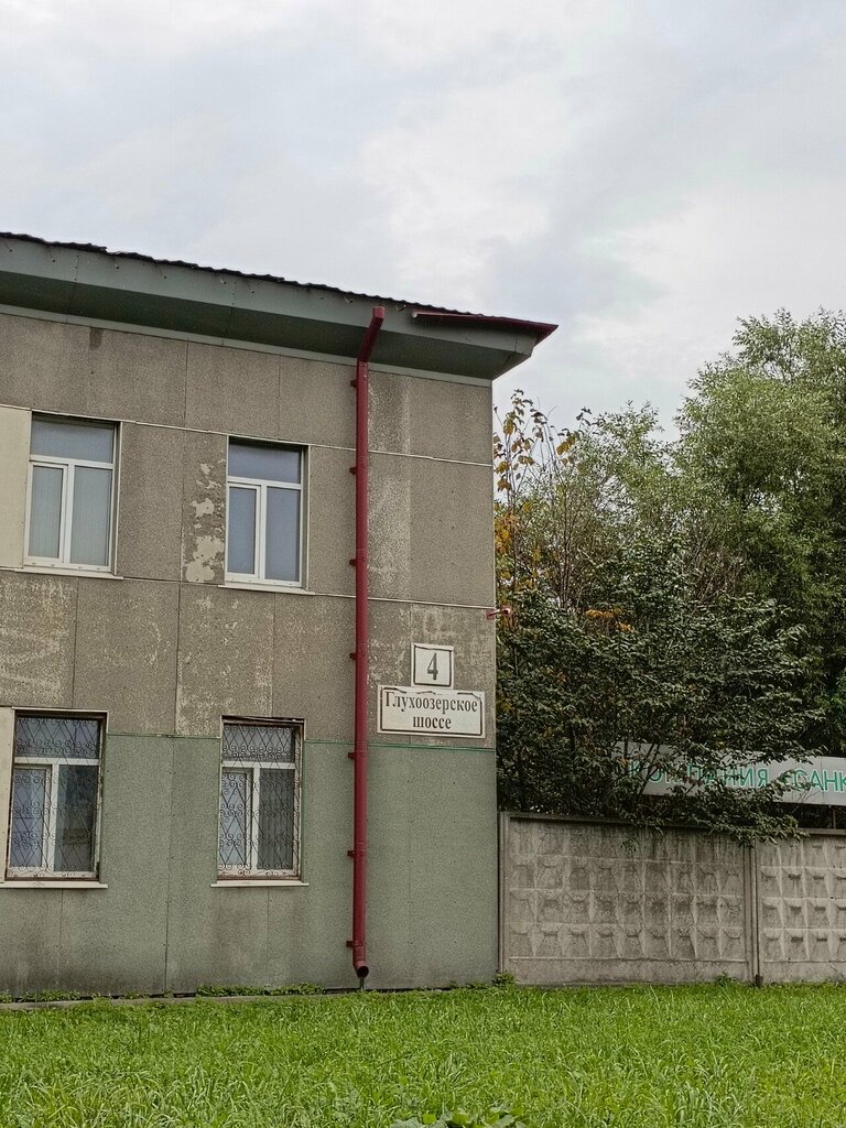 Otogaz dolum istasyonu Пропан, Saint‑Petersburg, foto