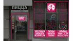 Табак вейп (Sovetskiy Avenue No:36к1, territoriya Ust-Slavyanka), tütün, sigara mağazaları  Saint‑Petersburg'dan