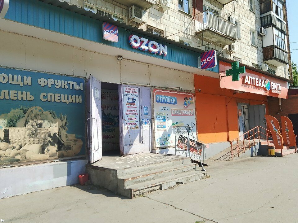 Manavlar Овощи, Voljski, foto