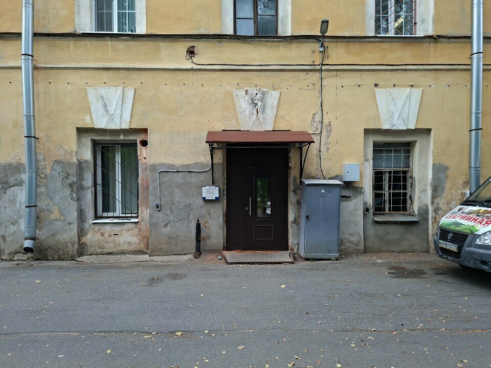 Arıza hizmetleri Avariyno-dispetcherskaya sluzhba zhilkomservisa Petrodvortsovogo rayona, Peterhof, foto