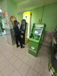 Sberbank of Russia (Grabina Street No:14), ödeme terminali  Koroliov'dan