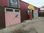 Welding Works (Magnïtogorskaya Street No:43/2), kaynak işleri  Karağandı'dan