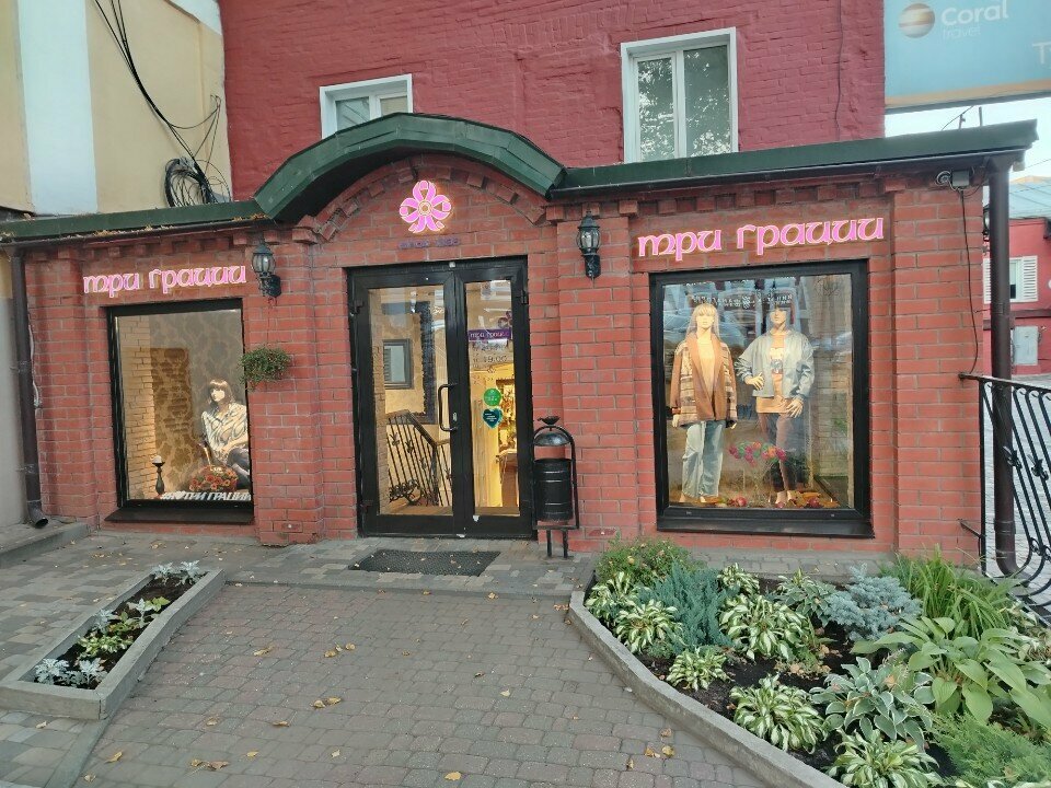 Büyük beden mağazaları Magazin Tri gratsii, Kirov, foto