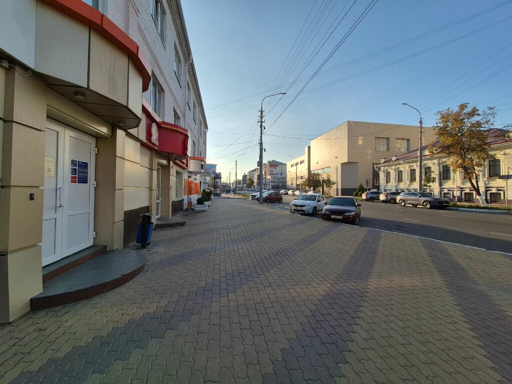 Ödeme terminali Public Joint-Stock Company Sovcombank, Belgorod, foto