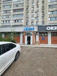 Molodo Rumano (Gorsovetskaya ulitsa No:17к1), güzellik salonu  Kazan'dan