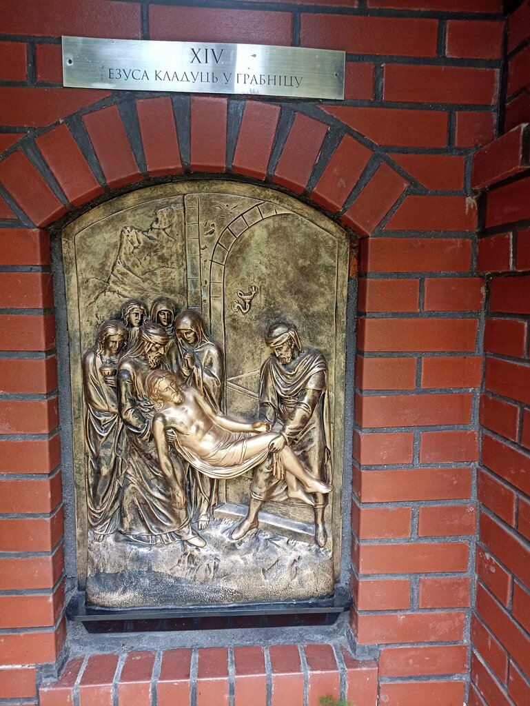 Park, sokak heykeli Тело Иисуса кладут в гроб, Minskaya oblastı, foto