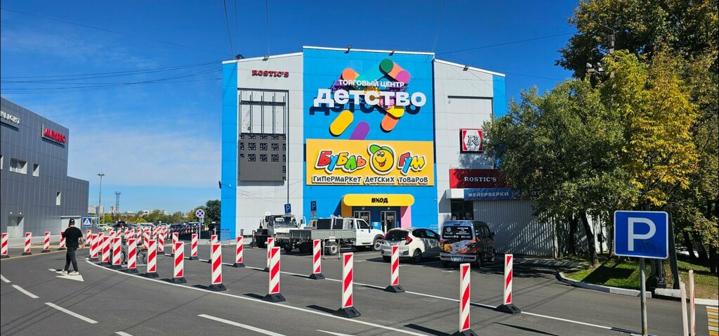 Hediyelik eşya mağazaları Гелий, Habarovsk, foto