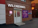 Wildberries (40 Let Pobedy Street No:38), teslimat noktası  Tolyatti'den (Togliatti'den)