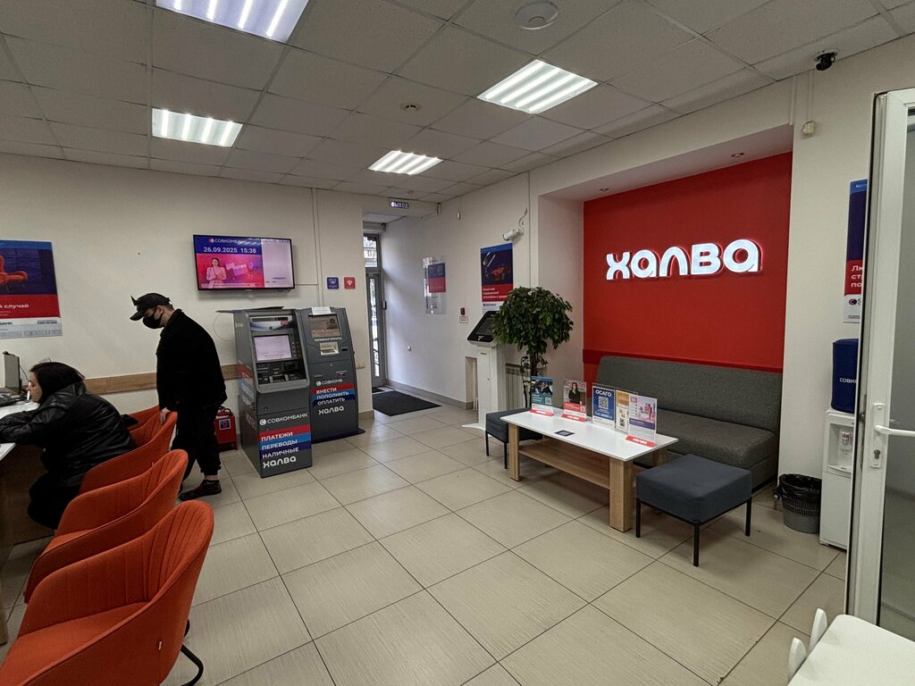 Banka Public Joint-Stock Company Sovcombank, Lipetsk, foto