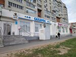 Замки (Traktorostroiteley Avenue No:71, Cheboksary), anahtar ve kapı üreticileri  Cheboksary'den