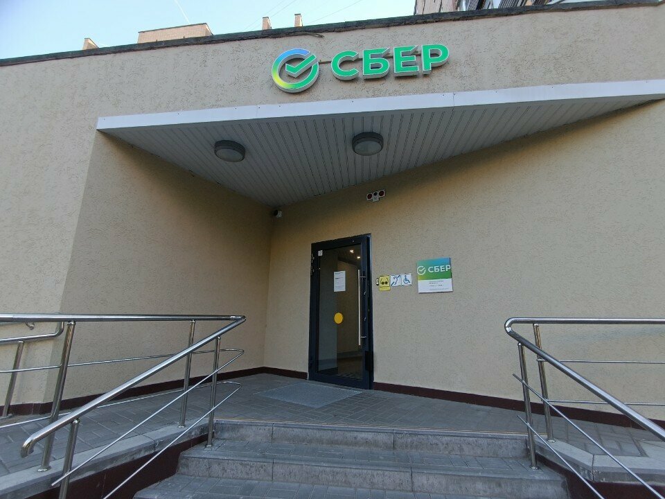 Teslimat noktası Сберлогистика, Riazan, foto