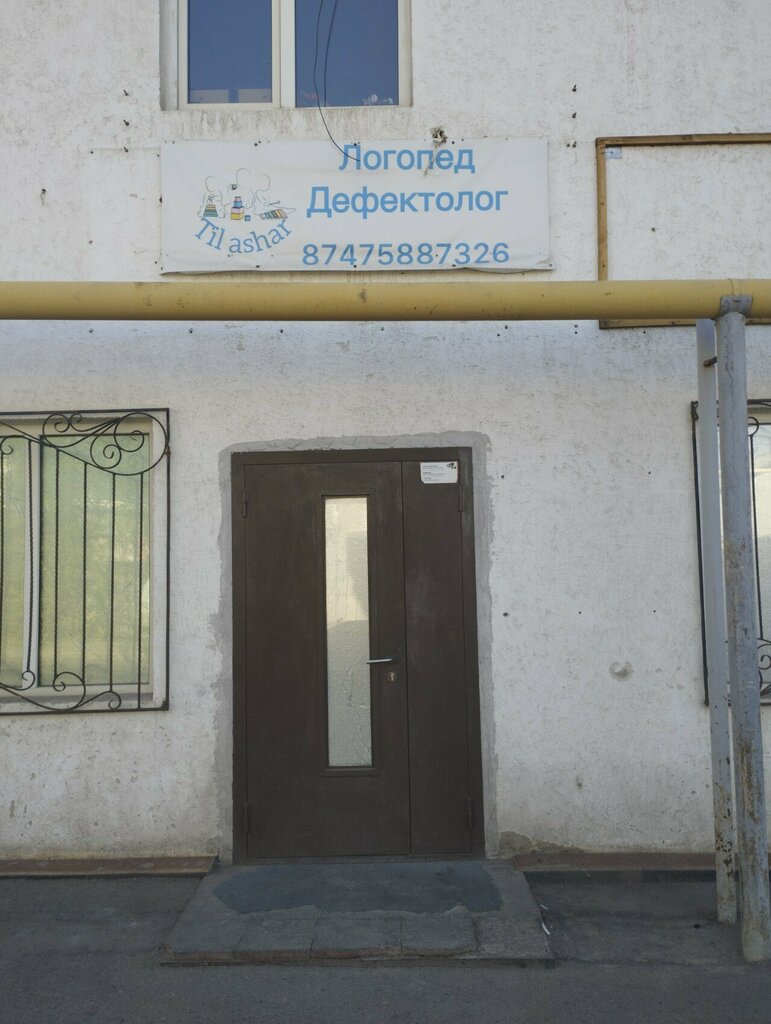 Konuşma terapistleri Til Ashar, Almatı, foto