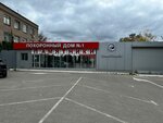 Памятники (Partizanskaya Street No:33А), heykel ve mezarlık taşı üreticileri  Samara'dan