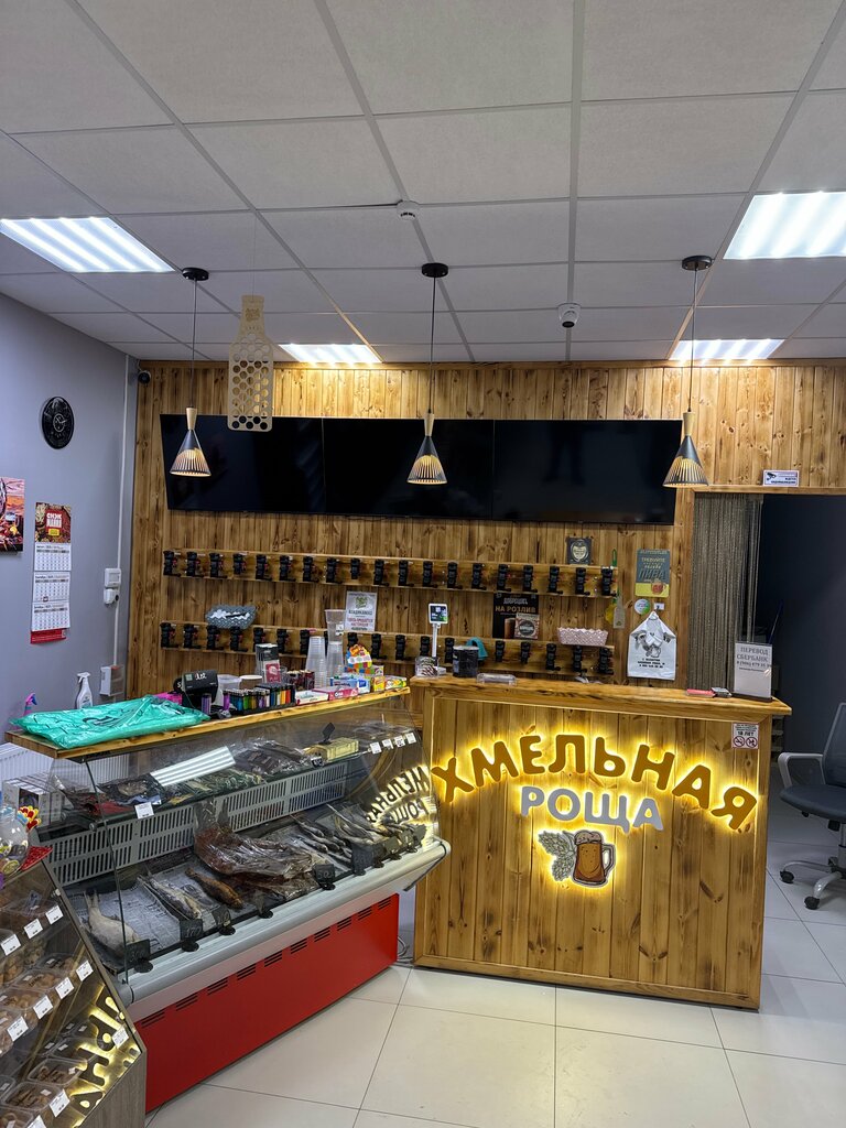 Bira dükkanı Хмельная Роща, Essentuky, foto