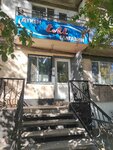 Ali (Karagandy, 13-shi shaǵyn aýdan, 14), market  Karağandı'dan