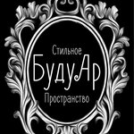 БудуАр (Voznesenskaya Street No:55), giyim mağazası  Sergiyev Posad'dan