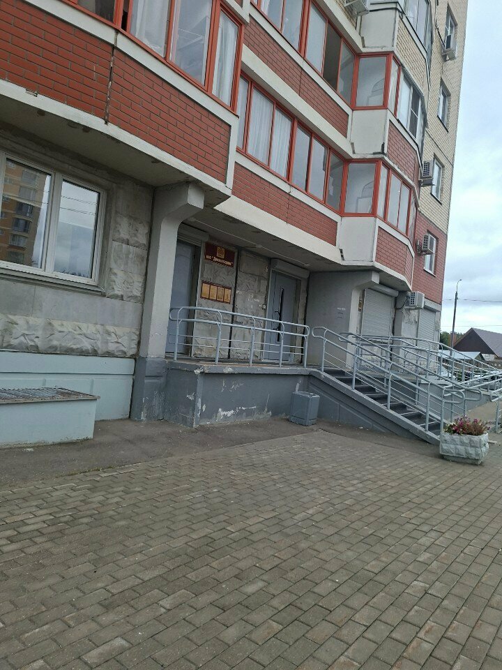 Konut servisleri kuruluşları Domzhilservis, Koroliov, foto