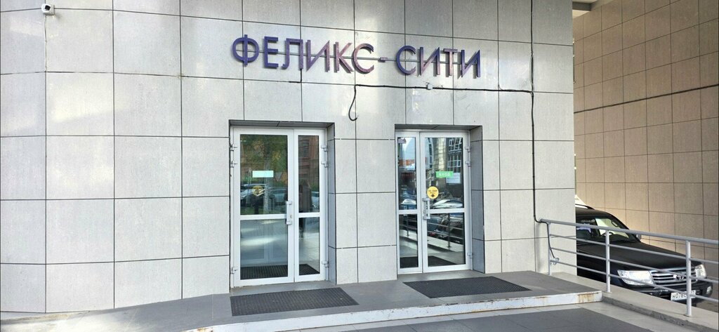 Tercüme büroları Бюро оперативных переводов, Habarovsk, foto