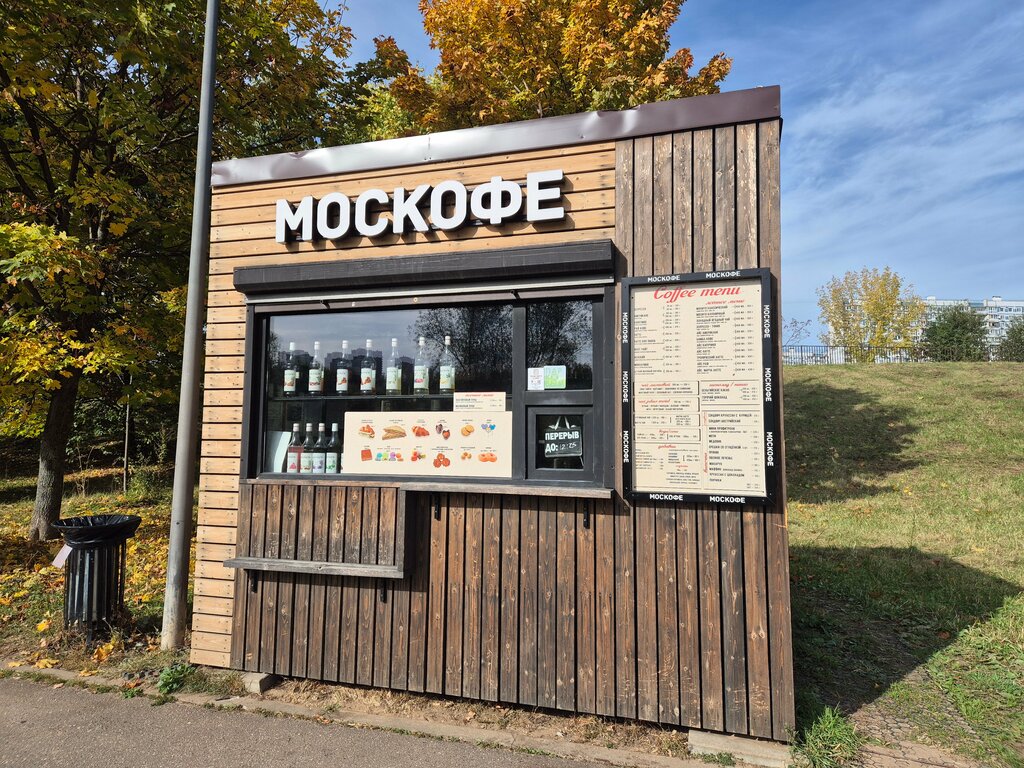 Kahve dükkanları МОСкофе, Moskova, foto