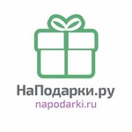НаПодарки.ру (Alekseya Belentsa Street No:17), hediyelik eşya mağazaları  Tomsk'tan