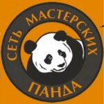 Дом Быта (Verkhne-Proletarskaya ulitsa No:1В), ayakkabı tamiri  Odintsovo'dan