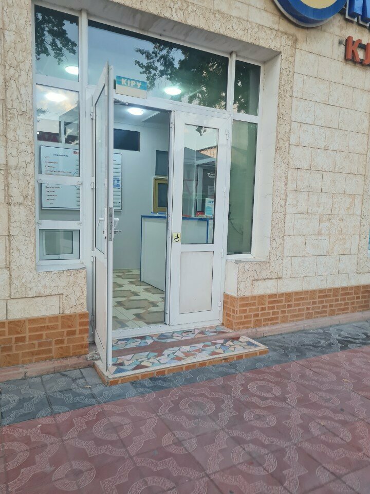 Kahve otomatı Retail Master Group, Çimkent (Şımkent), foto