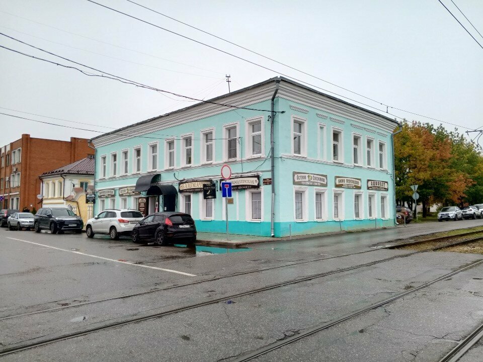 Ayakkabı tamiri Башмачок, Kolomna, foto