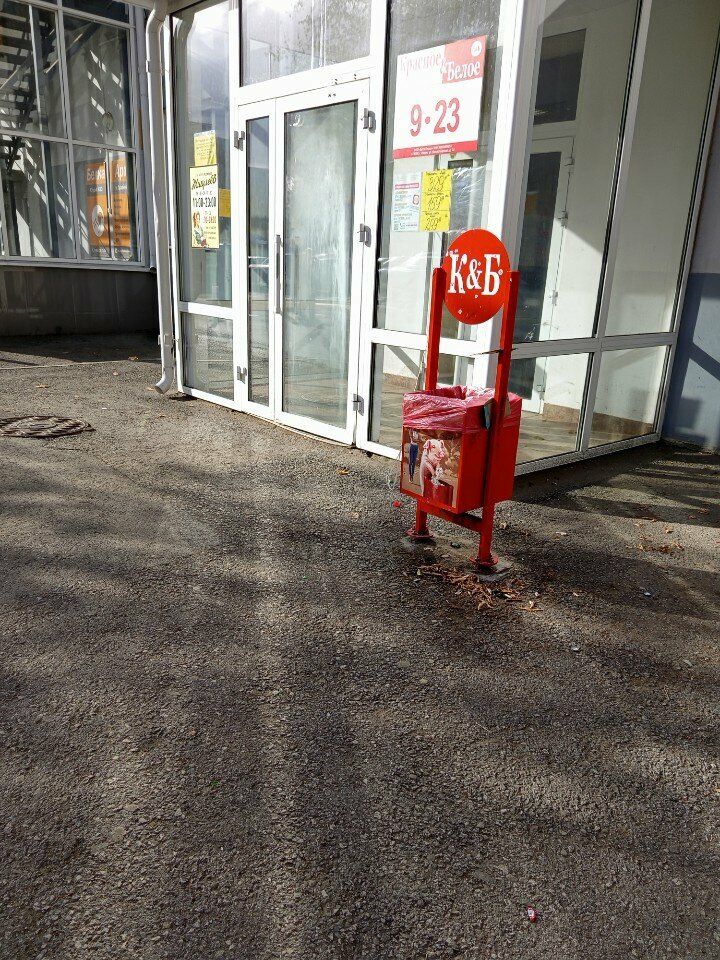 Market Krasnoe&Beloe, Perm, foto