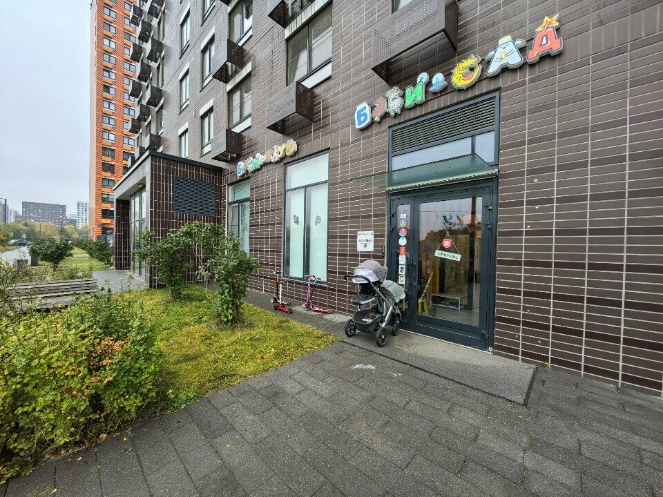 Yoga stüdyosu Йога: гармония и баланс, Moskova, foto