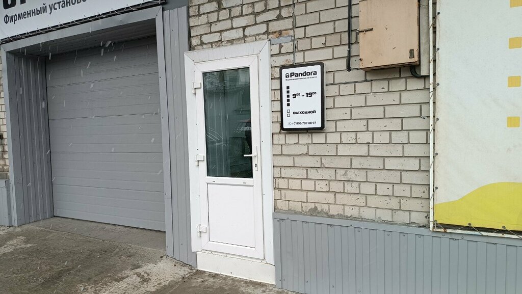 Otomobil servisi Pandora, Barnaul, foto