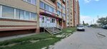 Wildberries (ulitsa Kolotilova No:155), teslimat noktası  Engels'ten