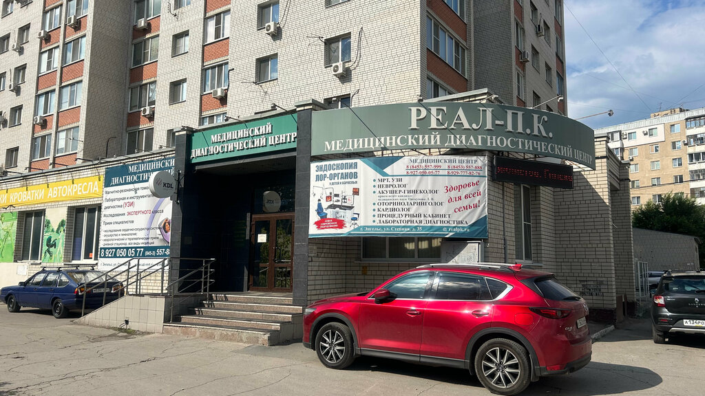 Tanı merkezleri Real-P. K., Engels, foto