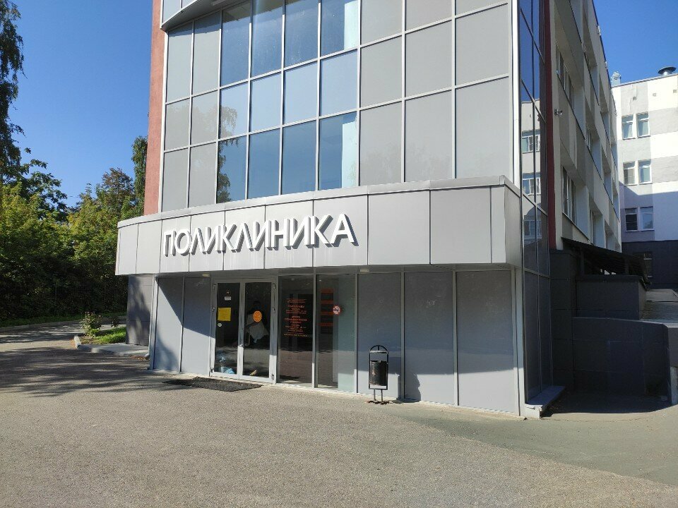 Travmatoloji Травмпункт офтальмологический, Penza, foto