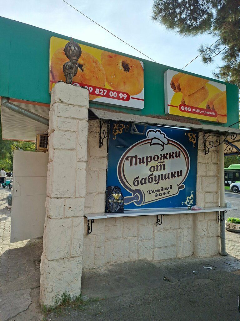 Fast food Grandma's Pies, Taşkent, foto