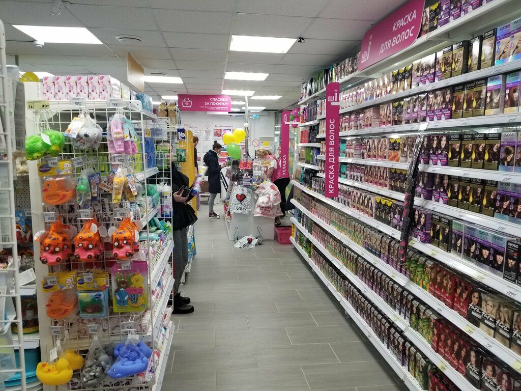 Kozmetik ve parfümeri mağazaları M. Kosmetik, Teykovo, foto