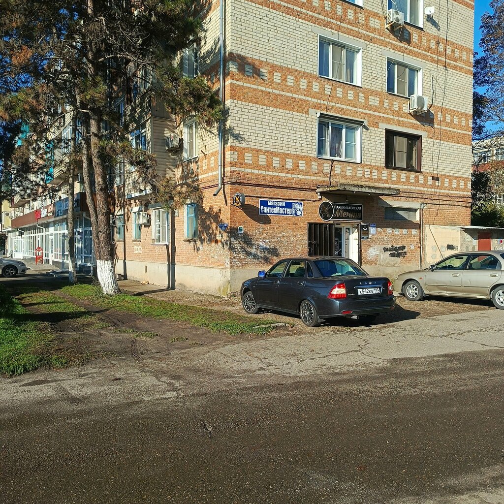 Banyo ve klozet mağazaları СантехМастер, Gulkeviçi, foto