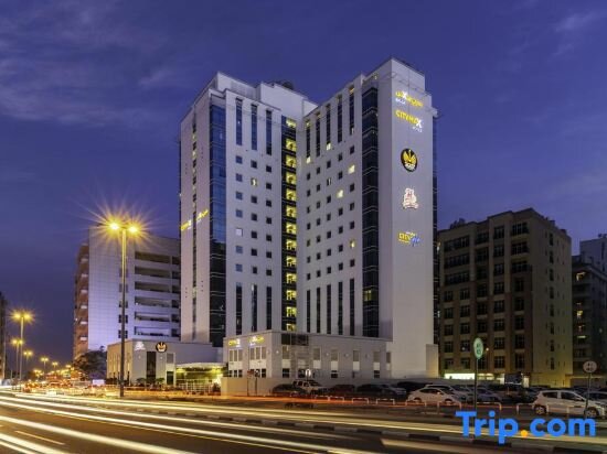 Otel Citymax Hotel Al Barsha, Dubai, foto