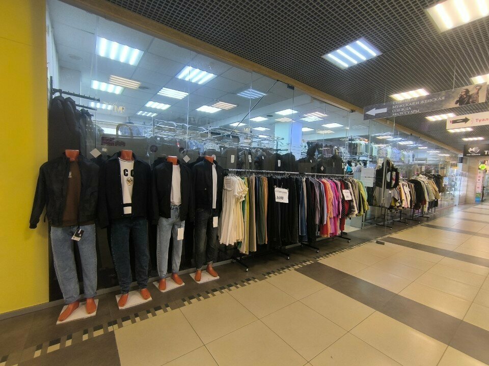 Giyim mağazası Стильная одежда, Moskova, foto