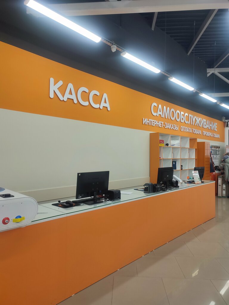 Bilgisayar mağazaları DNS, Tuymazy, foto