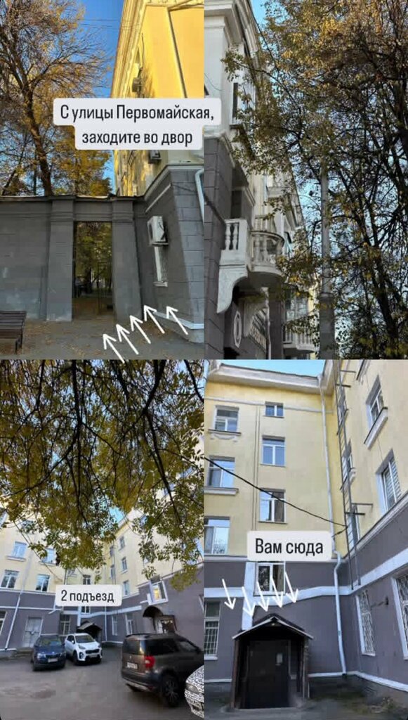 Profesyonel fotoğraf stüdyosu Квартира 14, Ufa, foto