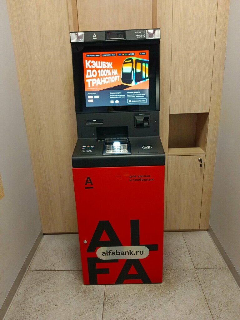 ATM'ler Alfa-Bank, Cherepovets, foto