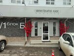 Loft (Revolyutsionnaya Street No:98/1), kafe  Ufa'dan