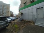 Ip Aksyanova Ye. D. (Moskovskaya Street No:62А), perde ve korniş üreticileri  Saransk'tan