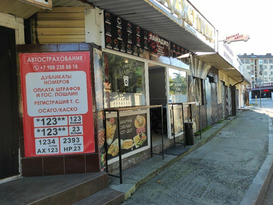 Akümülatör ve şarj cihazları Бери заряд, Krasnodarski krayı, foto